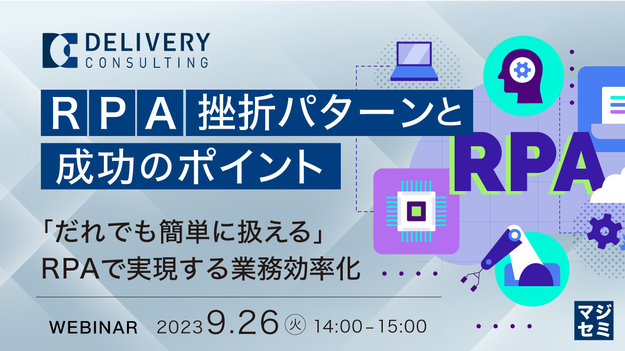 【公式】ipaSロボ（アイパスロボ）｜誰でも簡単RPA